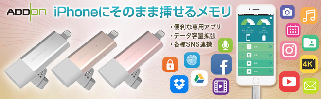 Pendrive iFlash Pro - Just MyShop Pendrive iFlash Pro - Just MyShop