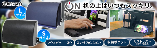 BEGALO ONSURU オンスル マウスパッド付きスタンドポーチ - Just MyShop