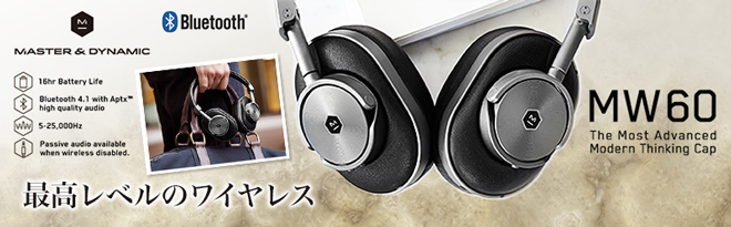 MASTER&DYNAMIC Bluetoothヘッドホン MW60 - Just MyShop MASTER&DYNAMIC Bluetoothヘッドホン MW60 - Just MyShop