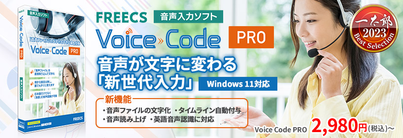 Just MyShop － ジャストシステム直営ECサイト